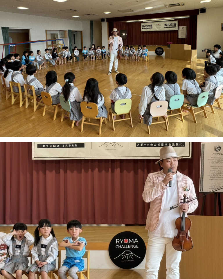 【夢の教室】かなさ秋桜保育園（佐賀県みやき町）「SYURI NO UTA」CD・楽譜寄贈／RYOMA CHALLENGE | リタジャパン株式会社